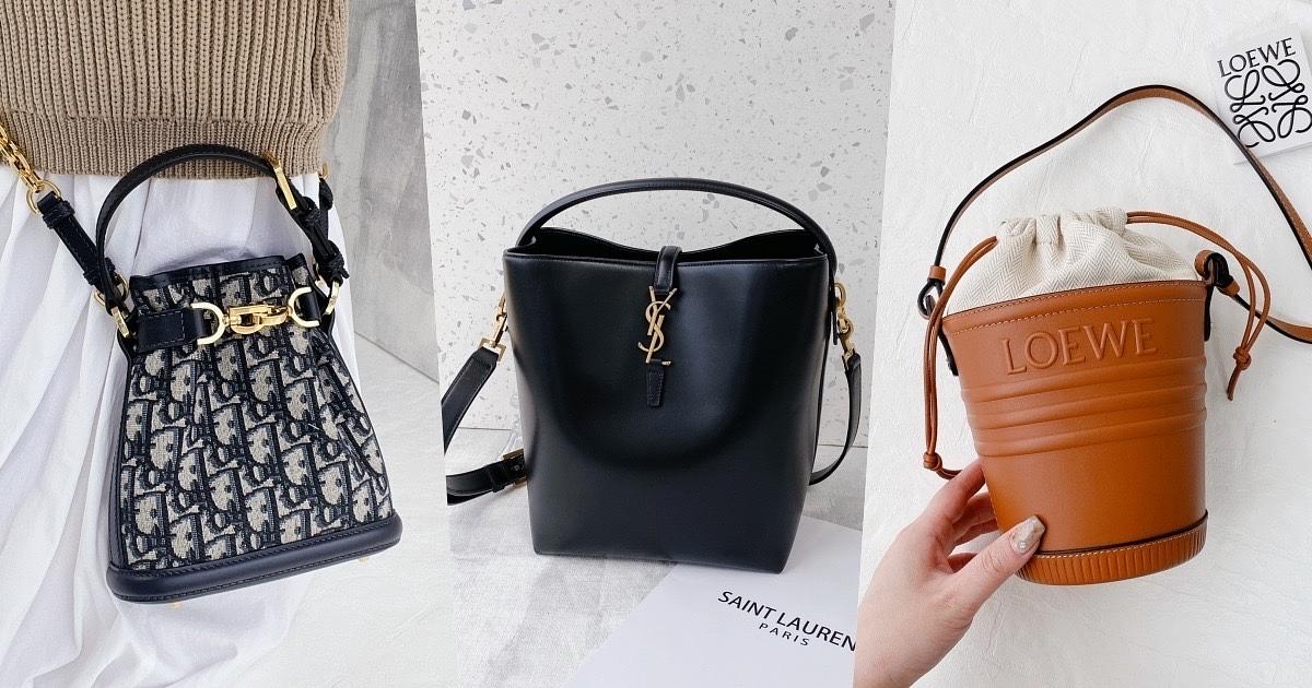 2023精品水桶包推薦：C'est Dior老花、YSL新包、LV經典款盤點！超實用容量、揹法太該收 － COOL SIS 酷女孩