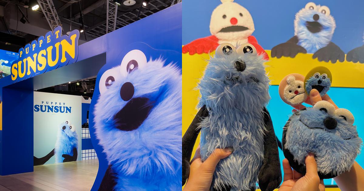 超療癒 PUPPET SUNSUN《帕比順順》快閃店三創登場！五大打卡區、順順絨毛玩偶不可錯過！ － COOL SIS 酷女孩