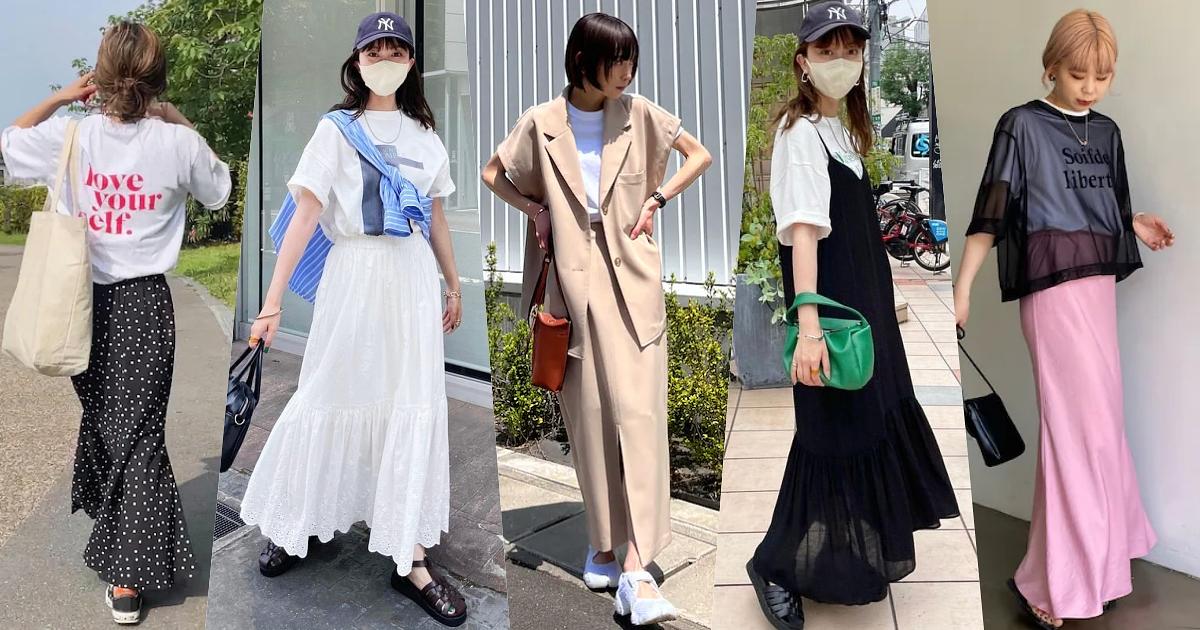 女生重複穿搭最強品！夏季「白T X七大裙派圖鑑」30穿↑示範，基本款秒升級超美搭配LOOK！ － COOL SIS 酷女孩