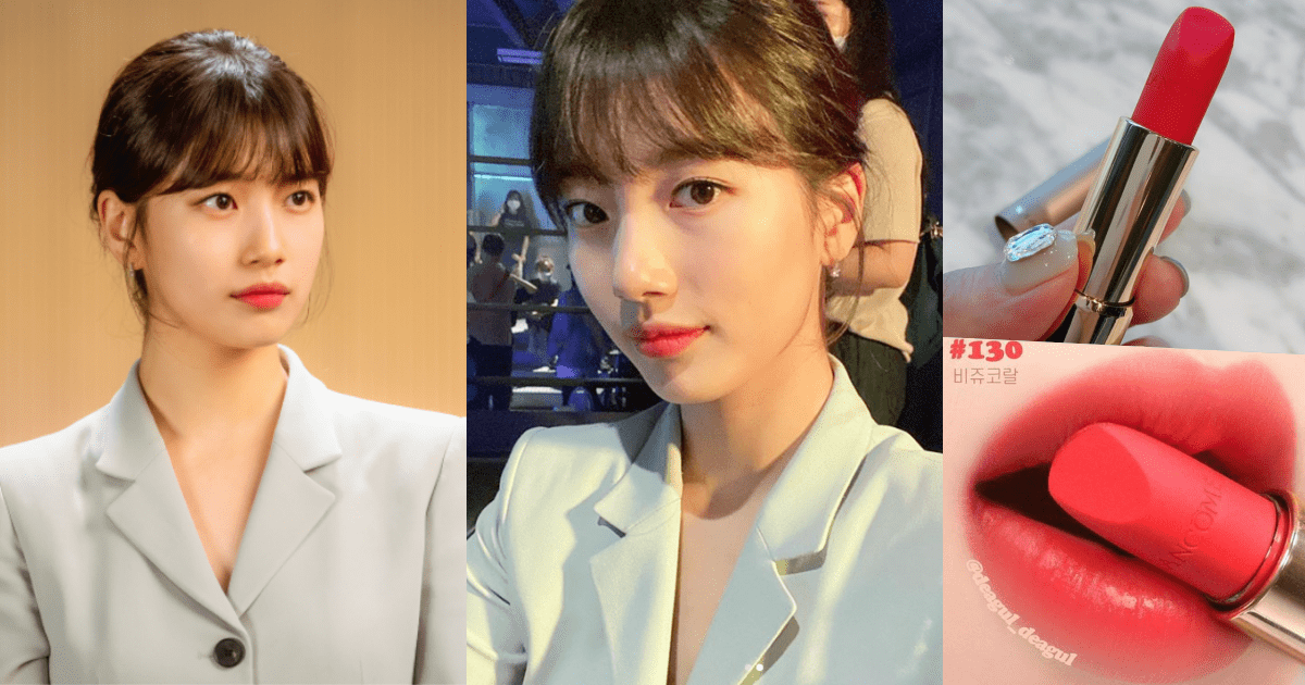 接班蘭蔻264、274的新版秀智色！韓劇Start-Up「達美」唇膏使用色公開，擦上黃皮也能白2階！ － COOL SIS 酷女孩
